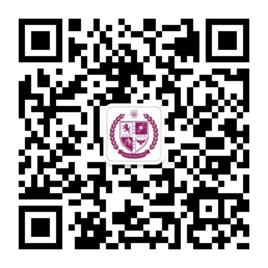 Shenghua Zizhu Academy
